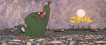 New Images and Videos Show Off Snow Godzilla Cameo in Shinkalion Anime ...